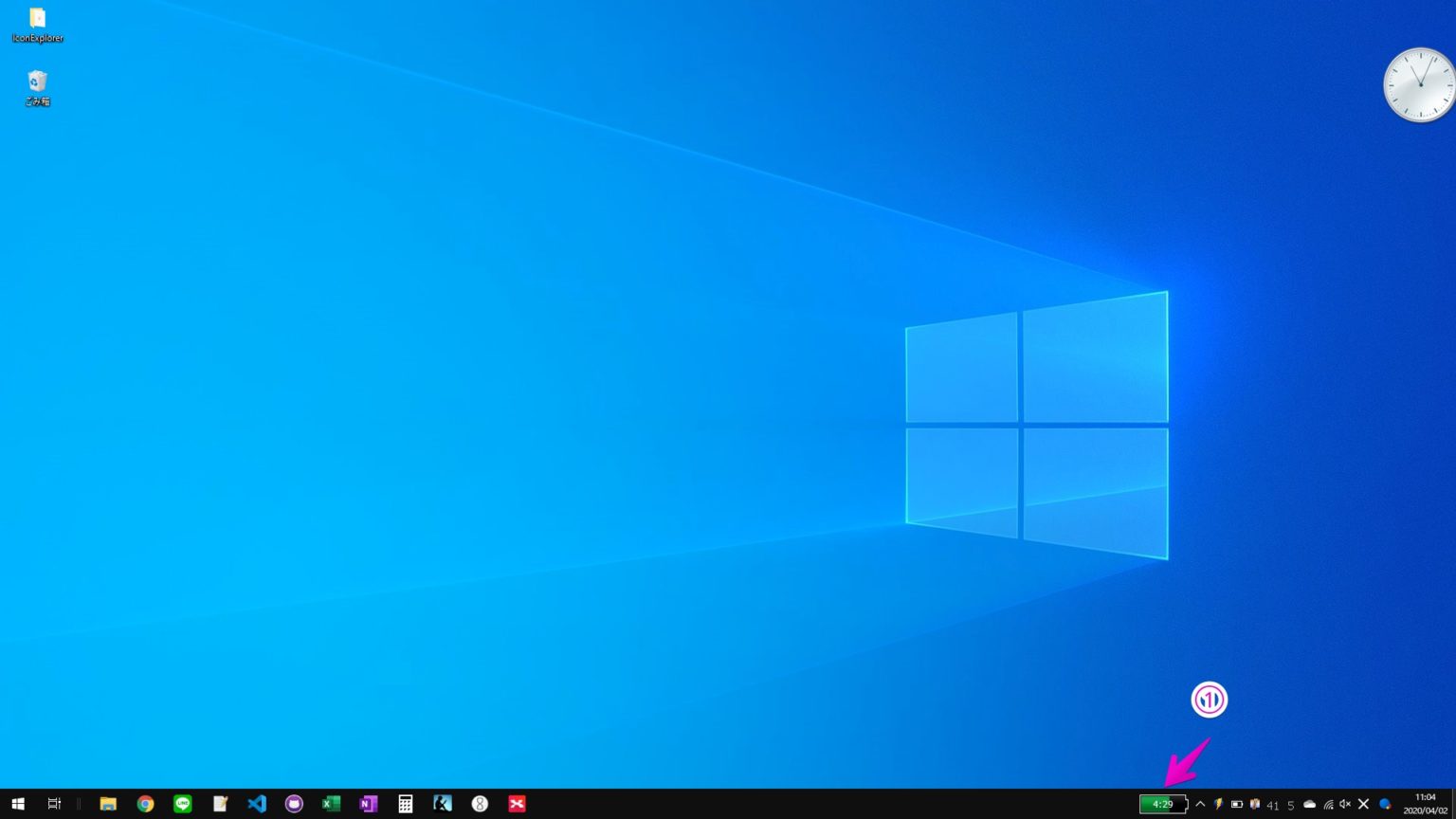Batterybar Windows 10